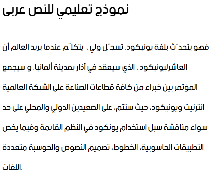 Be In Normal Font Download - Brands