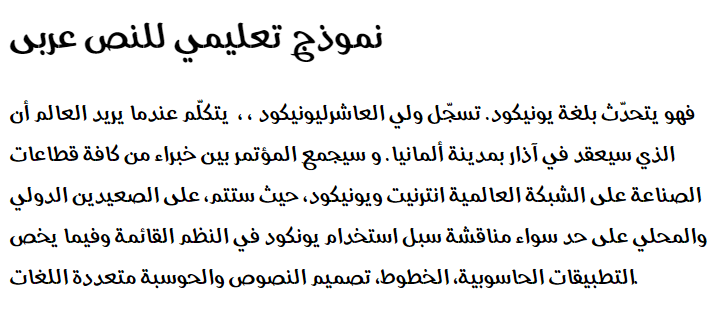 Hayah Font Download - Brands