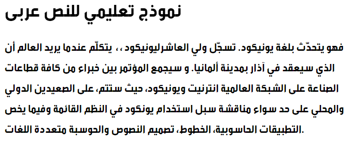 Tanseek Modern Pro Arabic Bold Font Download - Brands