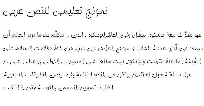 Tabassom Font Download - Farsi