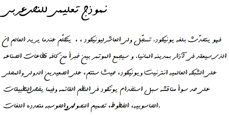 B Titr Font Download - Graffiti