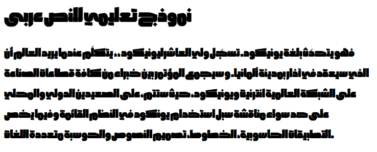 Rawaj Heavy Font Download - Graffiti