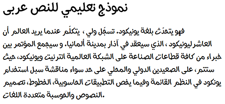 Yassin Magdy Soliman Font Download - Graffiti